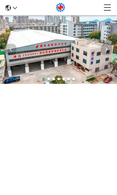 mobile interface of diapersmachines.com