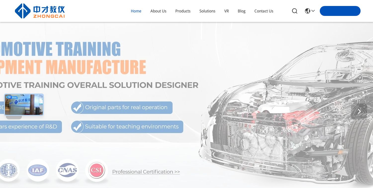 pc interface of automotive-trainers.com