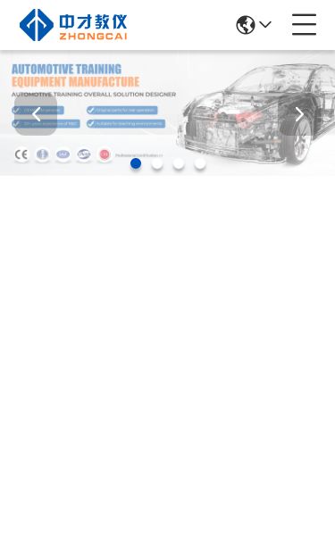 mobile interface of automotive-trainers.com