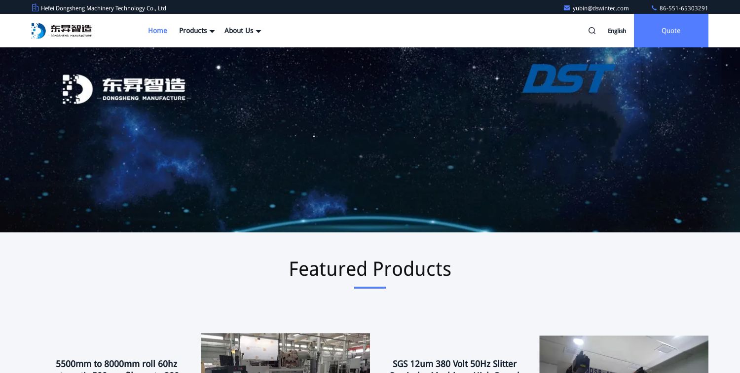 pc interface of filmrewindermachine.com