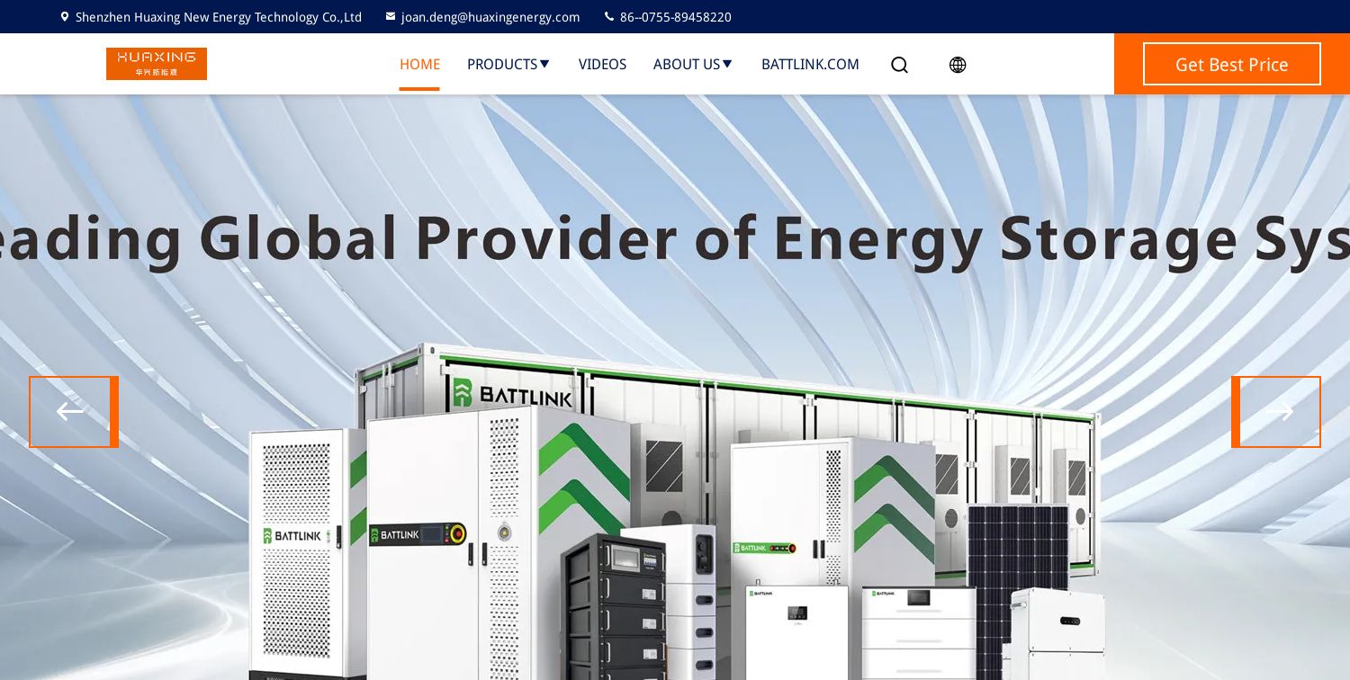 pc interface of lifepo4lithiumbatteries.com