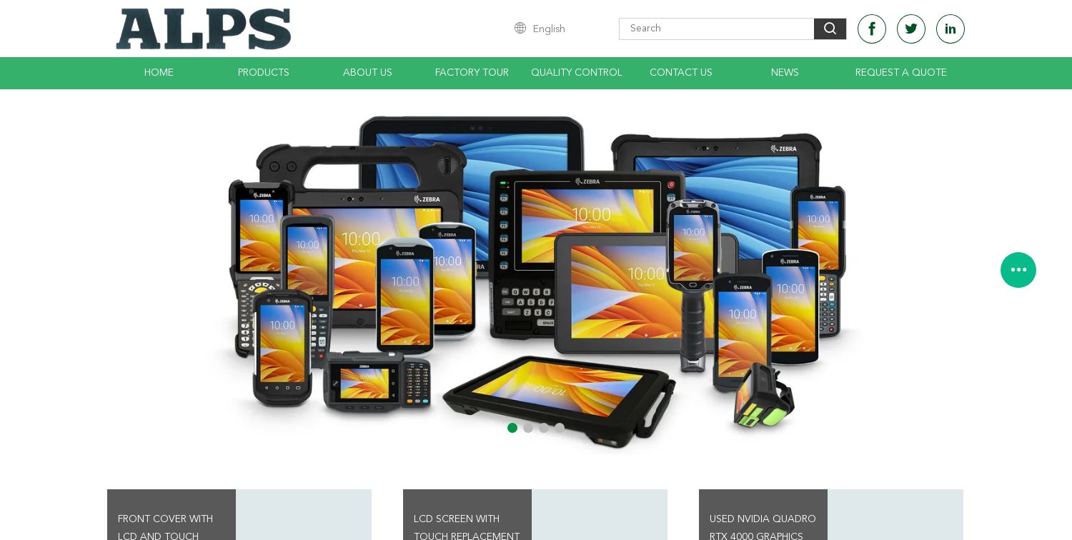 pc interface of aidcparts.com