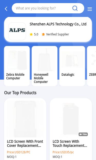 mobile interface of aidcparts.com