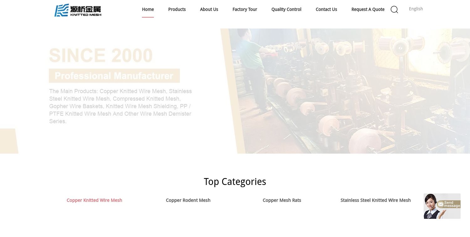 pc interface of knittedcoppermesh.com