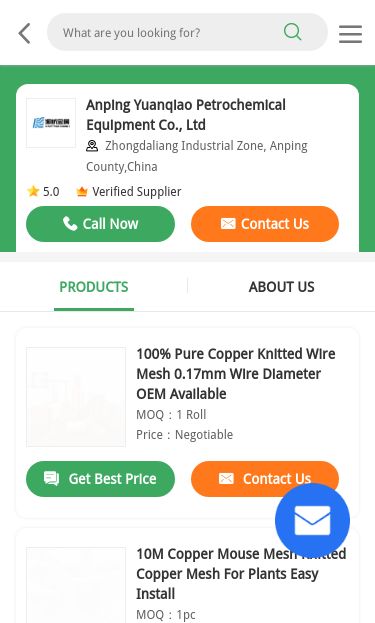 mobile interface of knittedcoppermesh.com