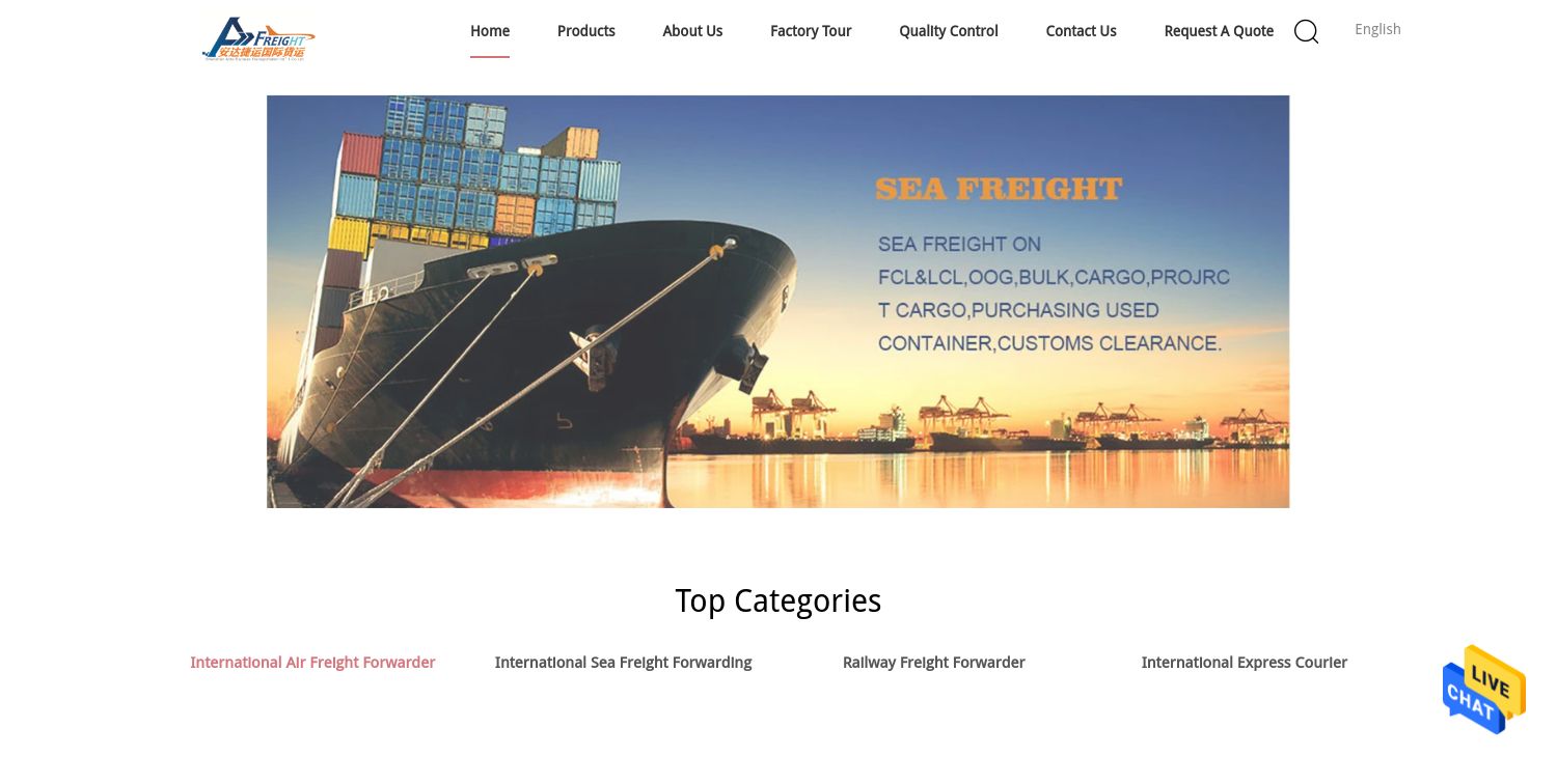 pc interface of airfreight-forwarder.com