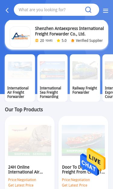 mobile interface of airfreight-forwarder.com