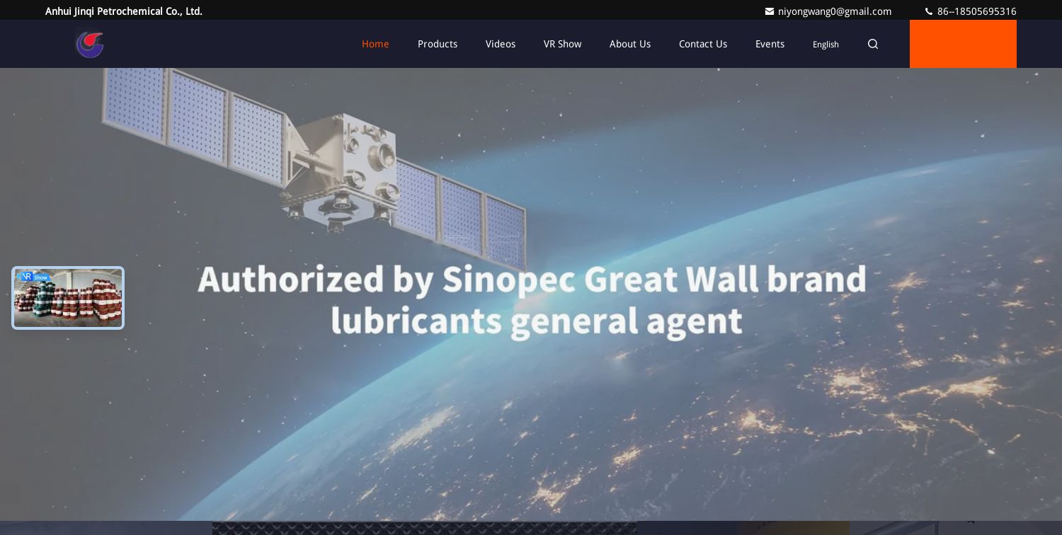 pc interface of oil-lubes.com