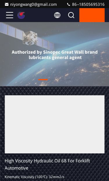 mobile interface of oil-lubes.com