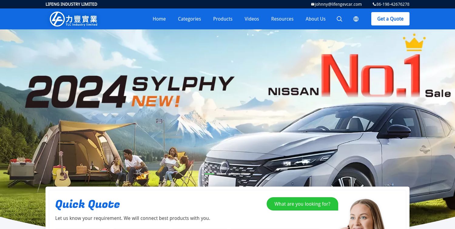 pc interface of lifengevcar.com