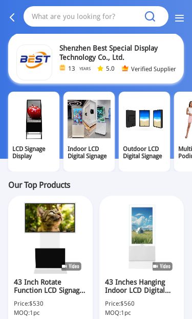 mobile interface of lcd-signagedisplay.com