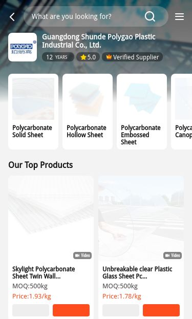 mobile interface of pcpolygao.com