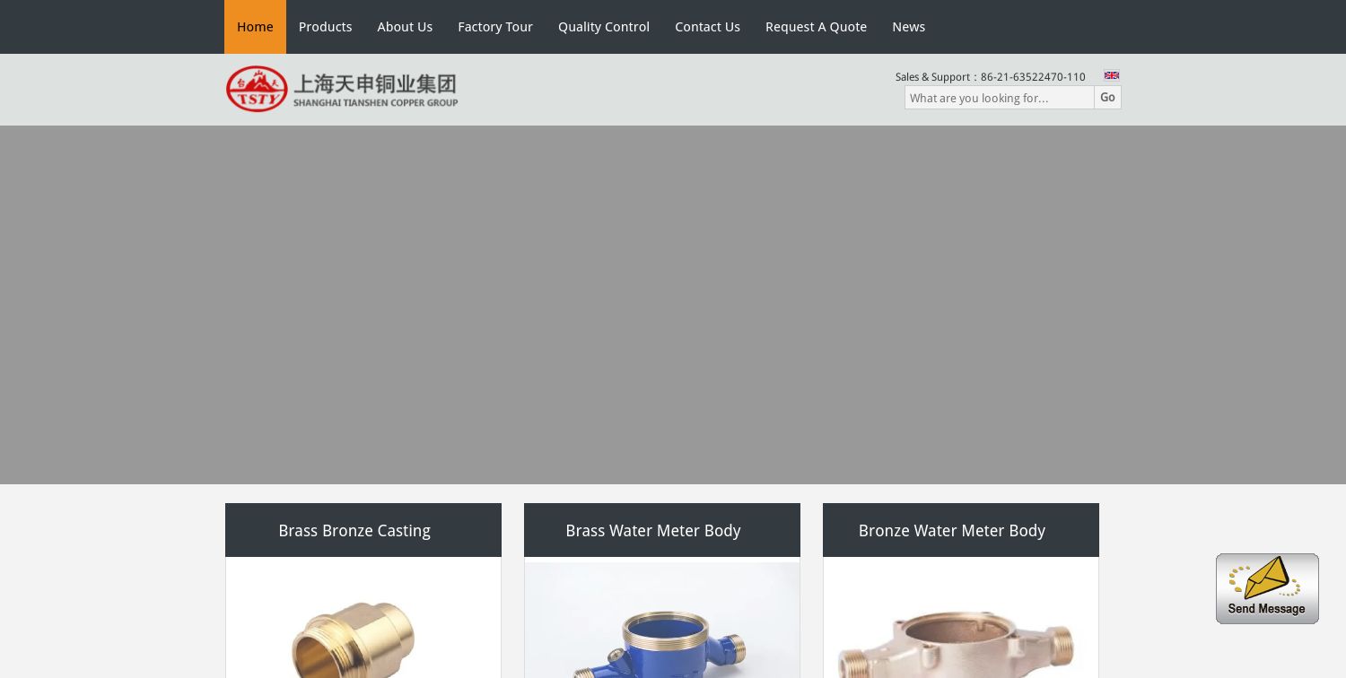 pc interface of brassbronzecasting.com