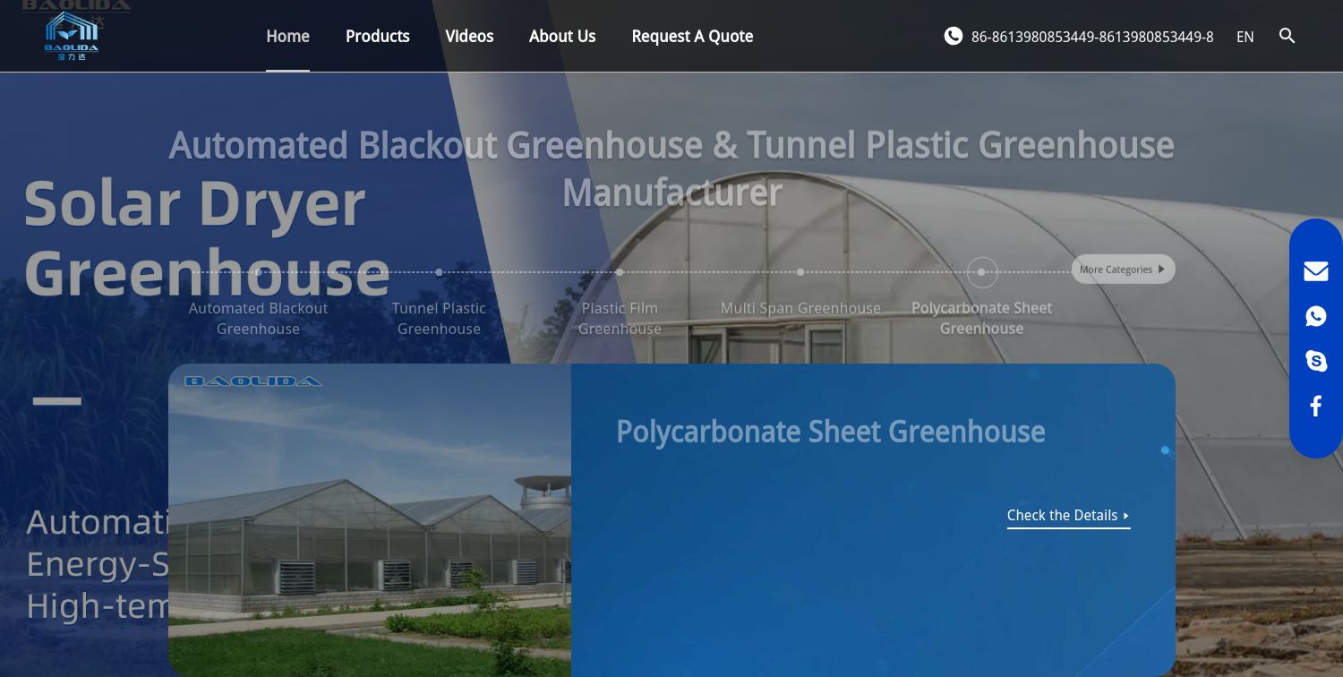 pc interface of film-greenhouse.com