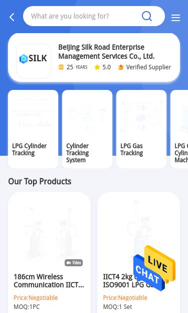 mobile interface of lpgcylindertracking.com
