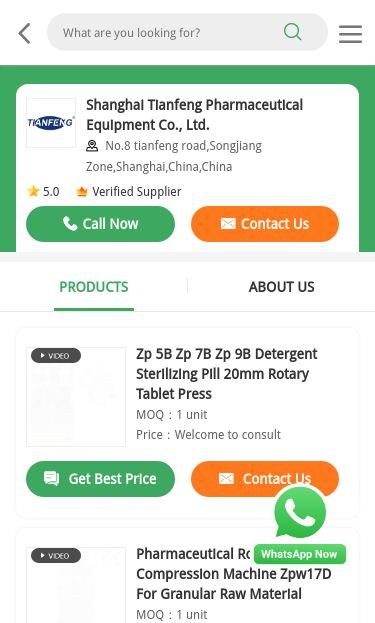 mobile interface of pilltabletpressmachine.com