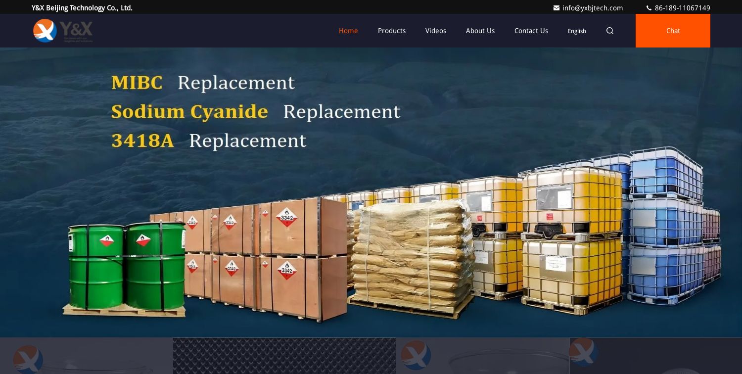 pc interface of yxbjtech.com