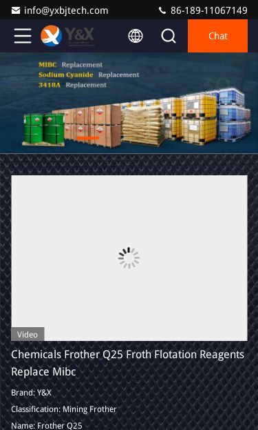 mobile interface of yxbjtech.com