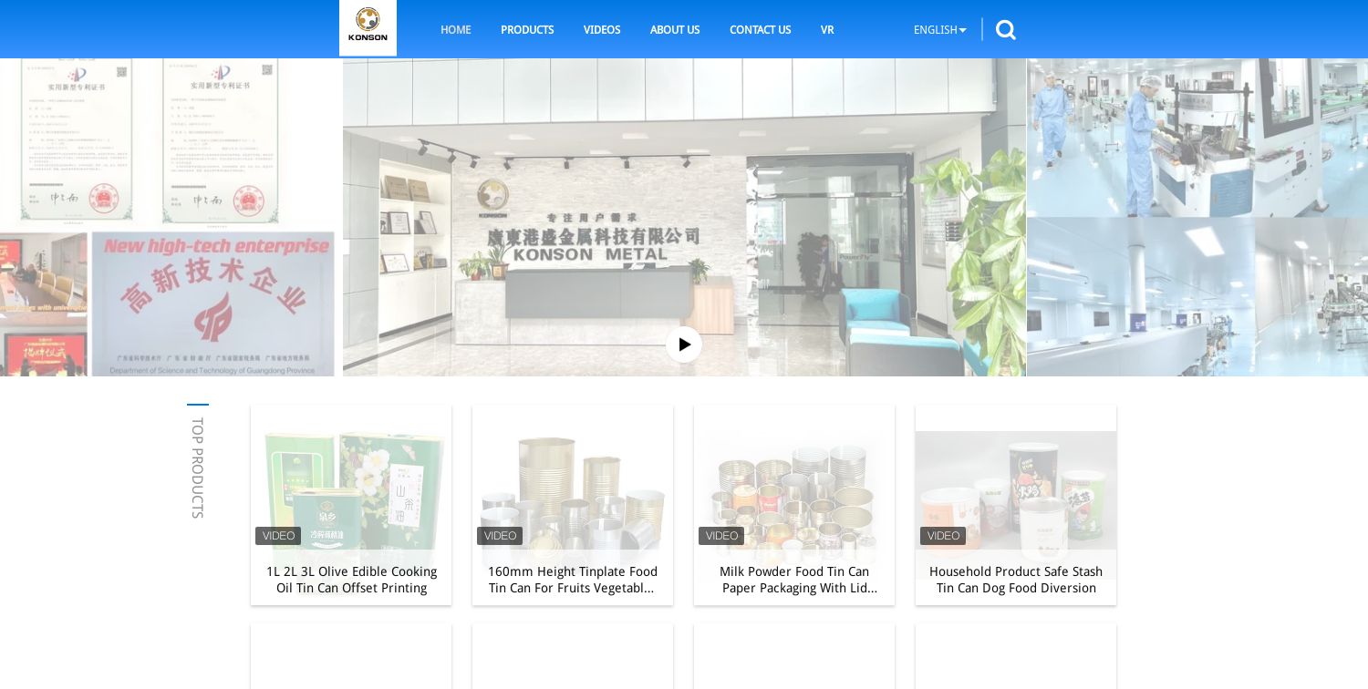 pc interface of oiltincan.com