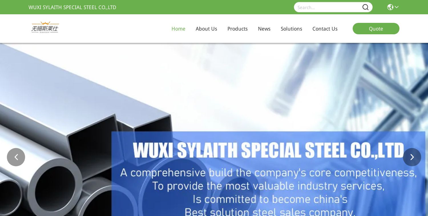 pc interface of seamless-steel-tubes.com