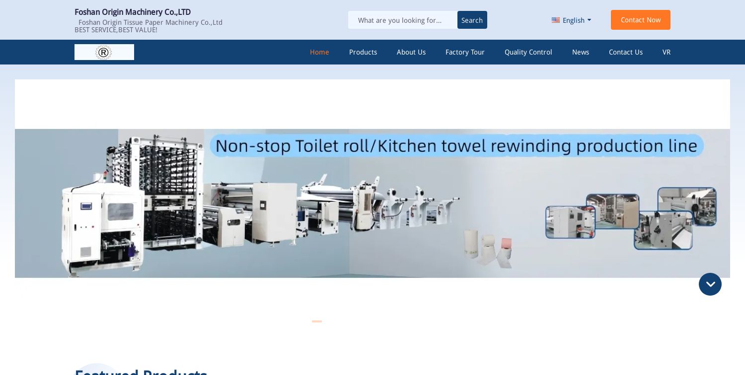 pc interface of tissuepaperproductionline.com