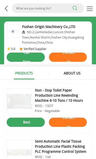 mobile interface of tissuepaperproductionline.com