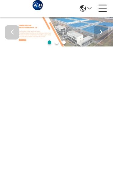 mobile interface of aminofertilizer.com