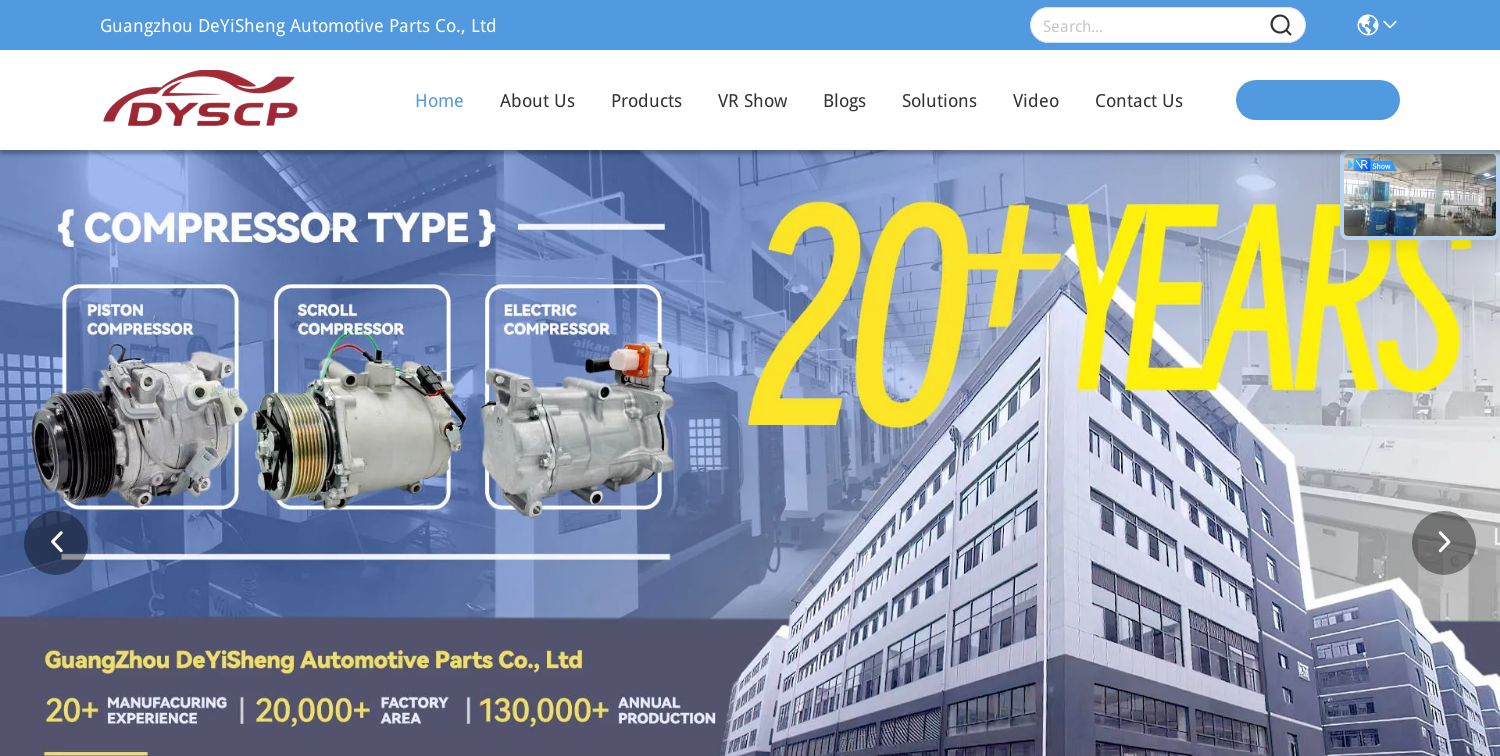 pc interface of auto-accompressors.com