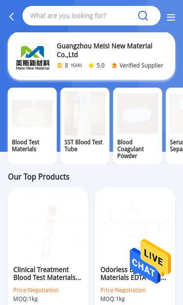 mobile interface of bloodtestmaterials.com
