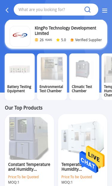 mobile interface of batterytestingmachine.com
