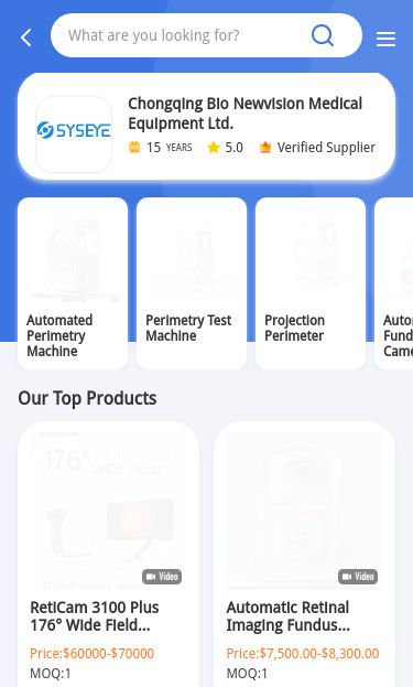 mobile interface of perimetrymachine.com