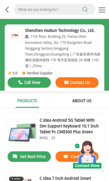 mobile interface of cideatablet.com