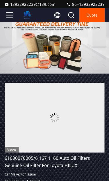 mobile interface of filters-oil.com