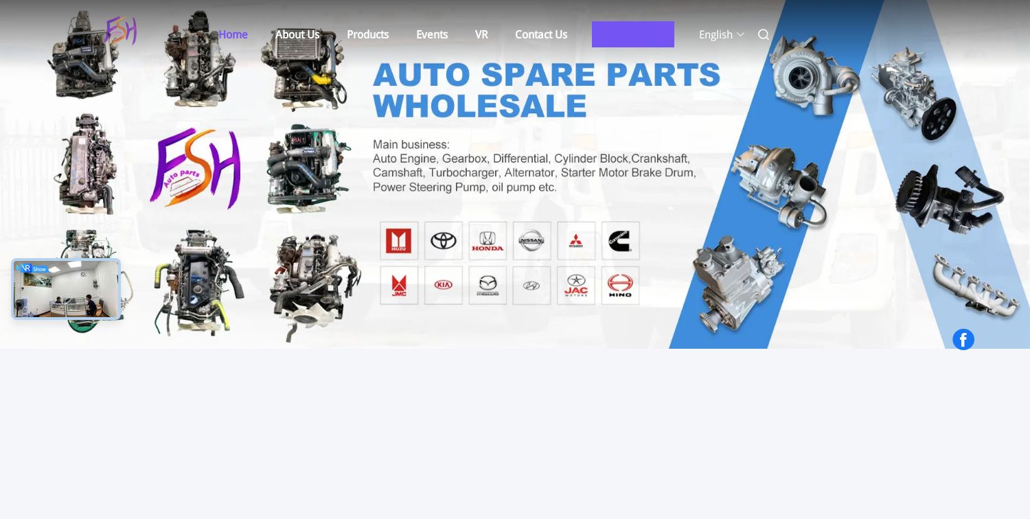 pc interface of fshautoparts.com