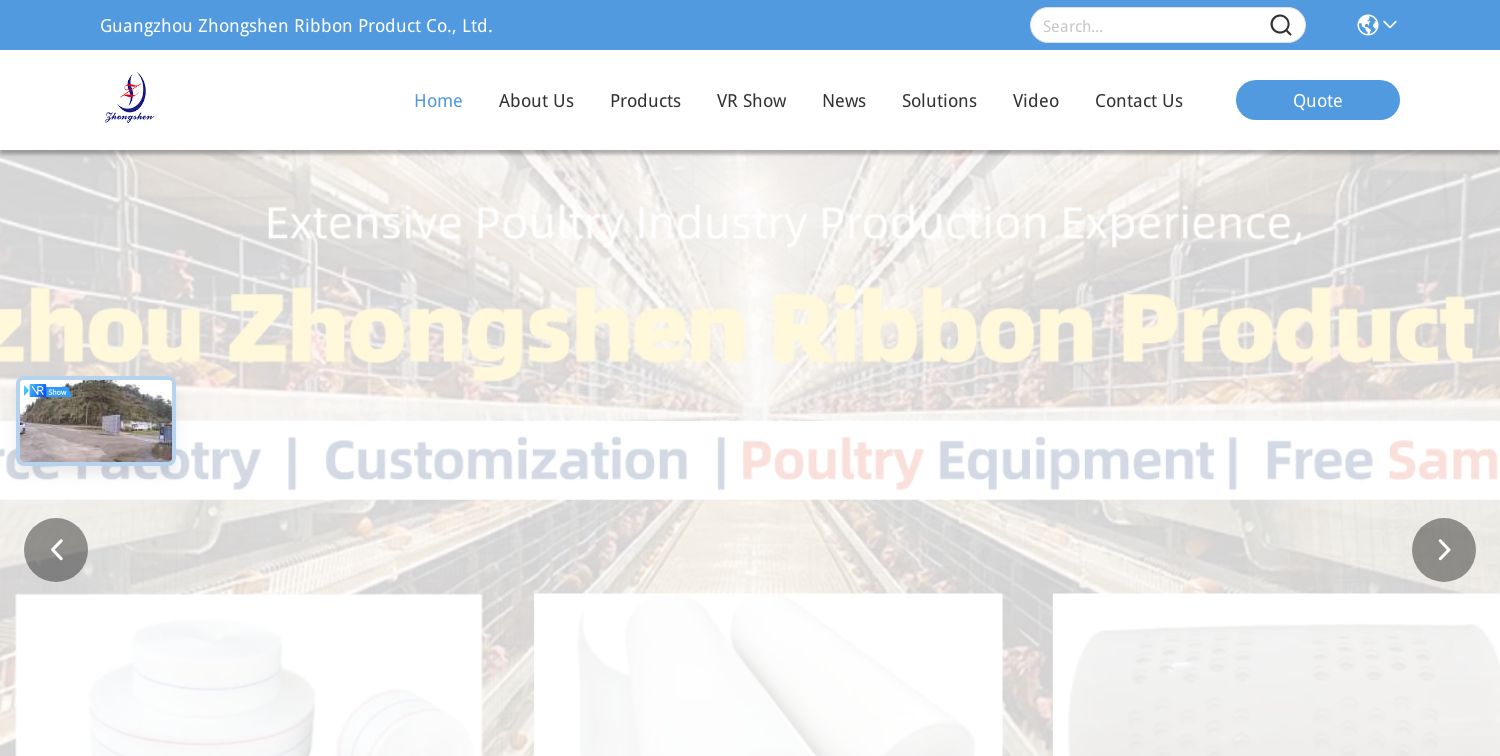 pc interface of poultrymanurebelt.com