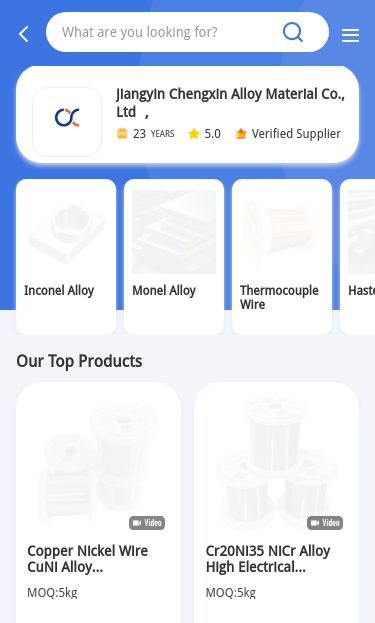 mobile interface of heatingalloywire.com