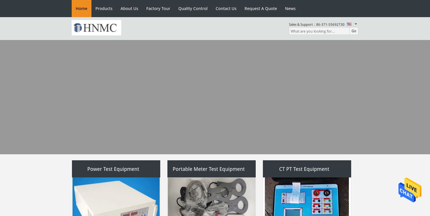 pc interface of powertest-equipment.com