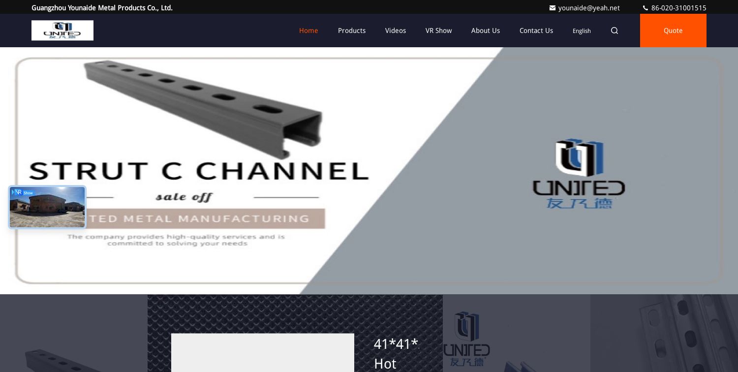pc interface of strutcchannel.com