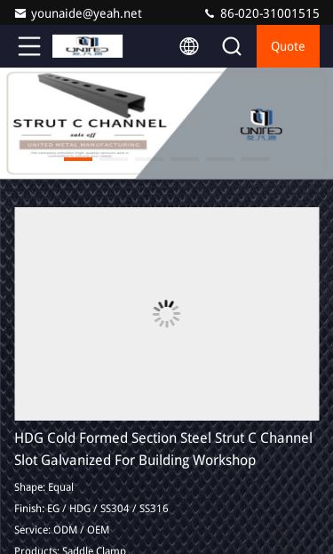 mobile interface of strutcchannel.com
