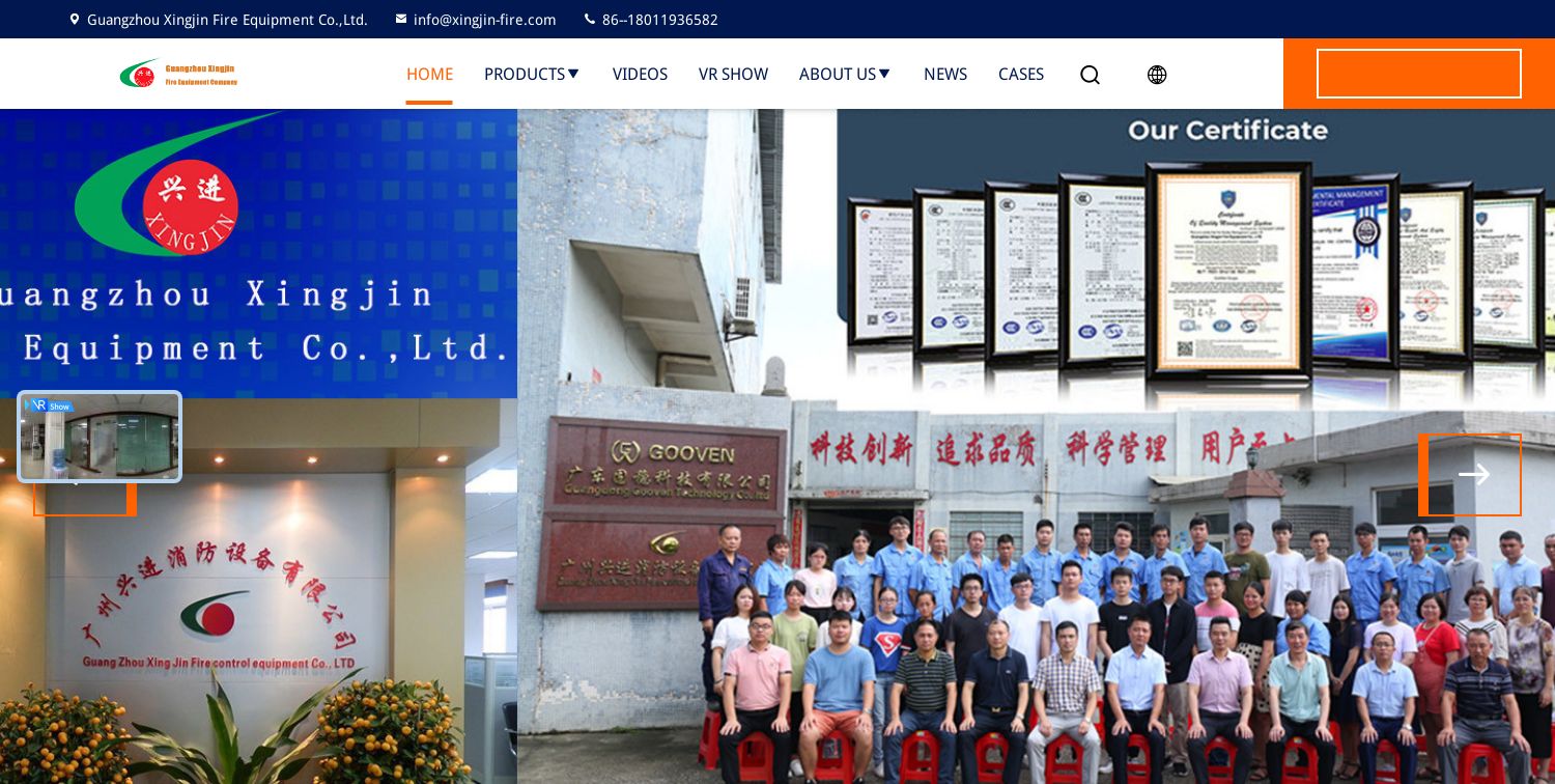 pc interface of fm200-system.com