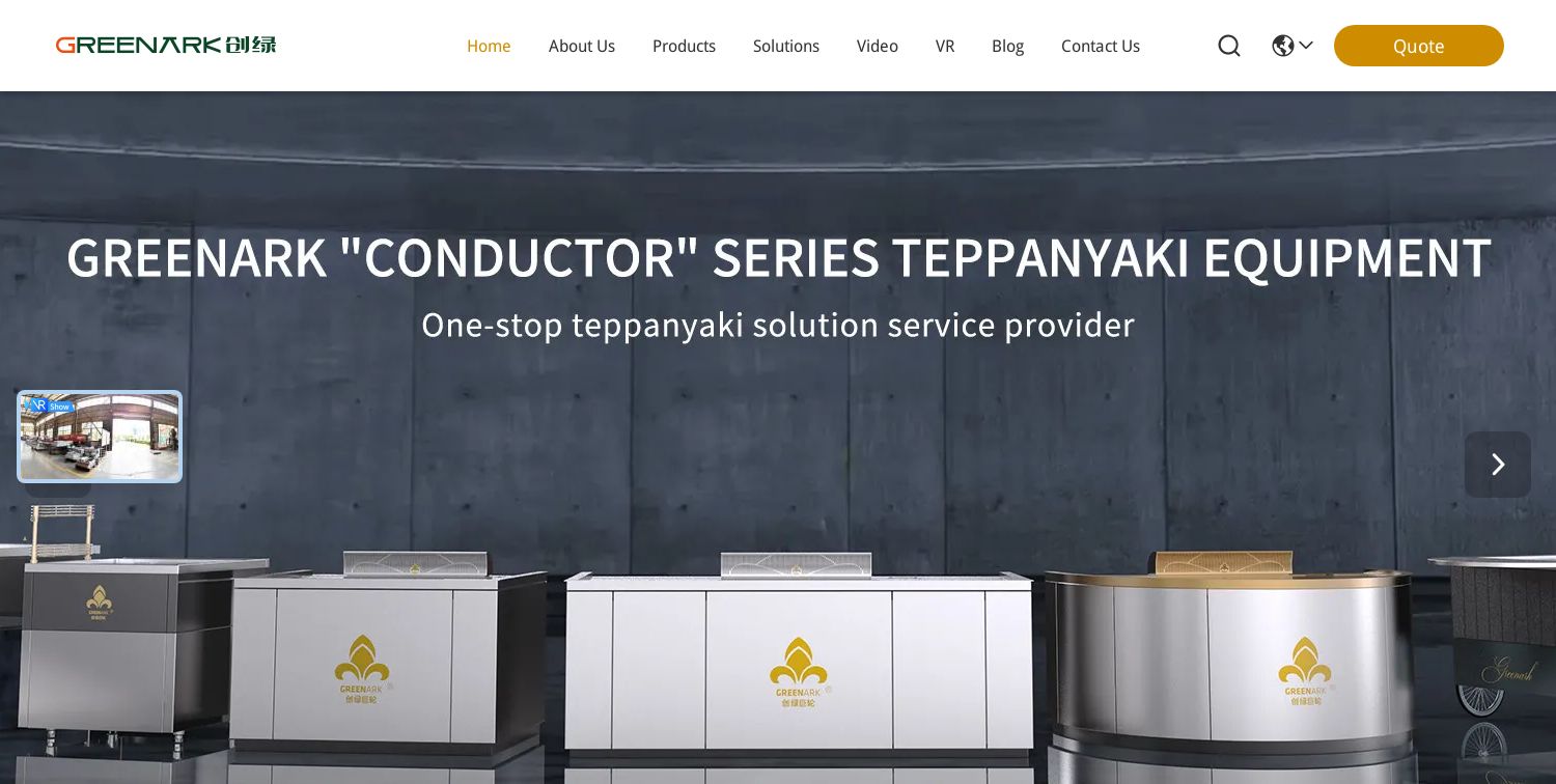 pc interface of teppanyakigrilltable.com