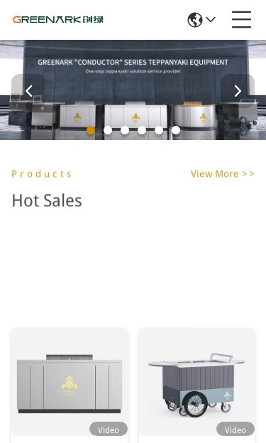 mobile interface of teppanyakigrilltable.com