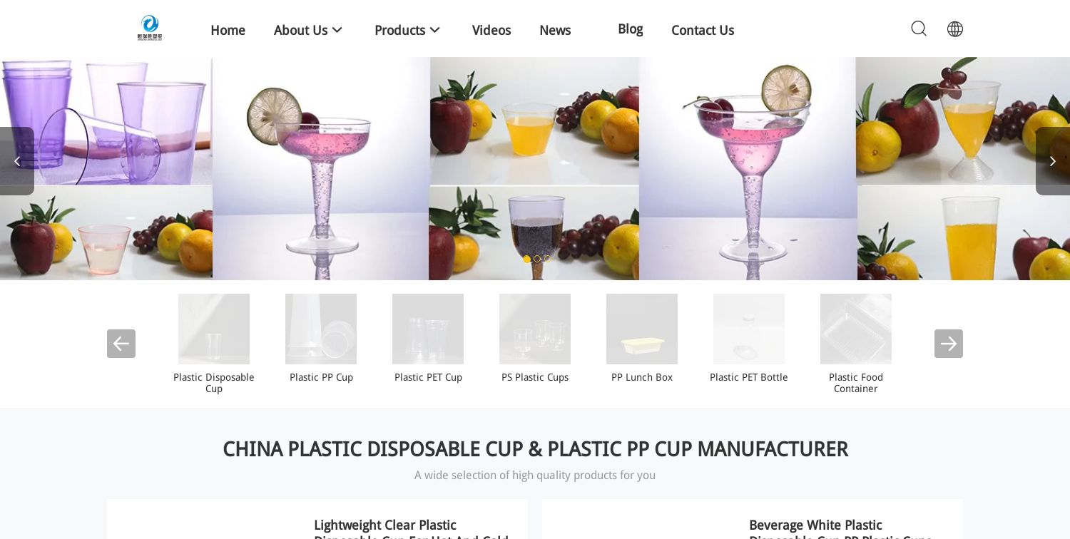 pc interface of plastics-cup.com