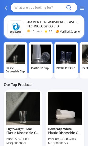 mobile interface of plastics-cup.com