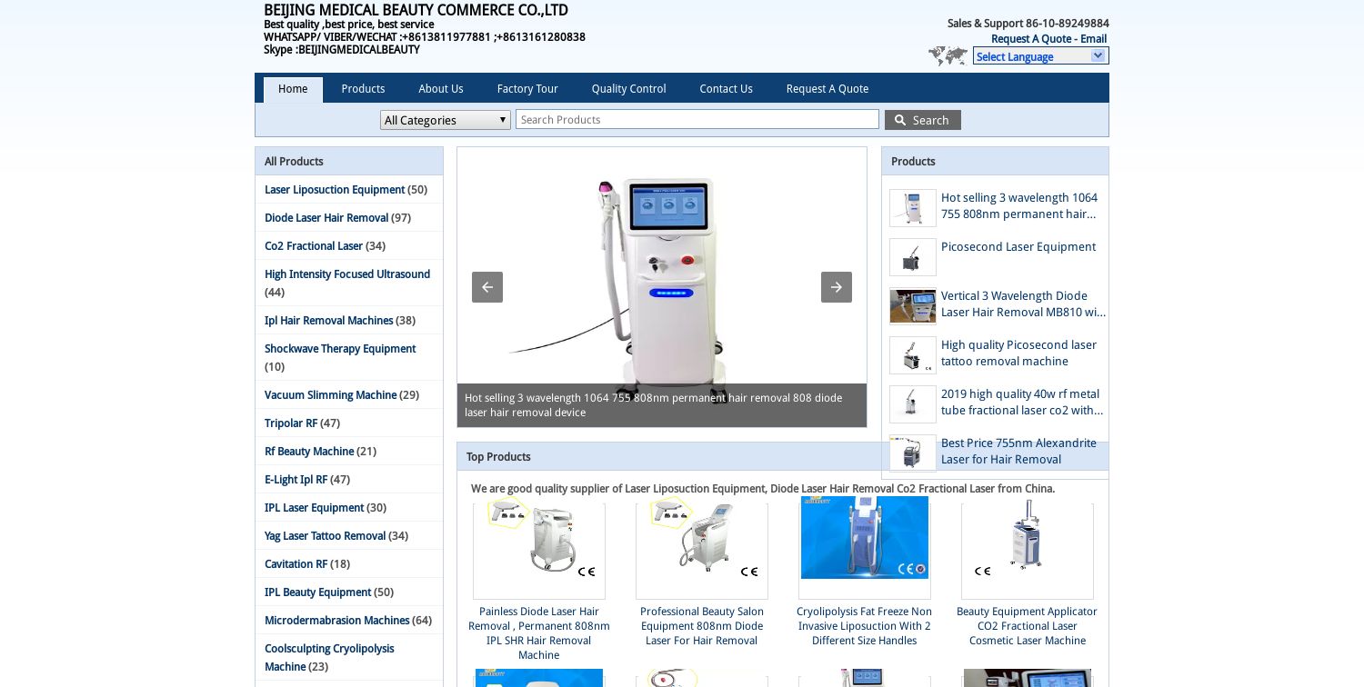 pc interface of beauty-equipments.com