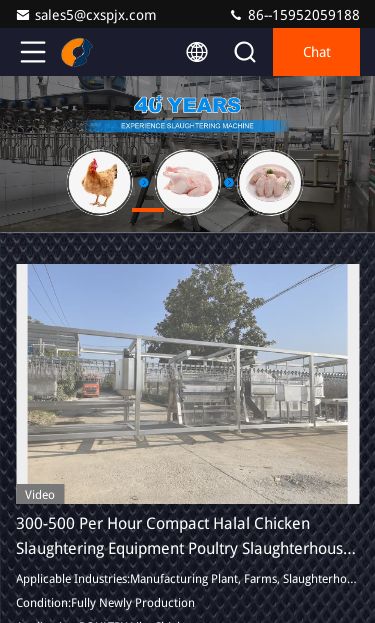 mobile interface of chickenslaughteringmachine.com