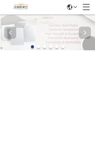 mobile interface of alloyaluminiumsheet.com