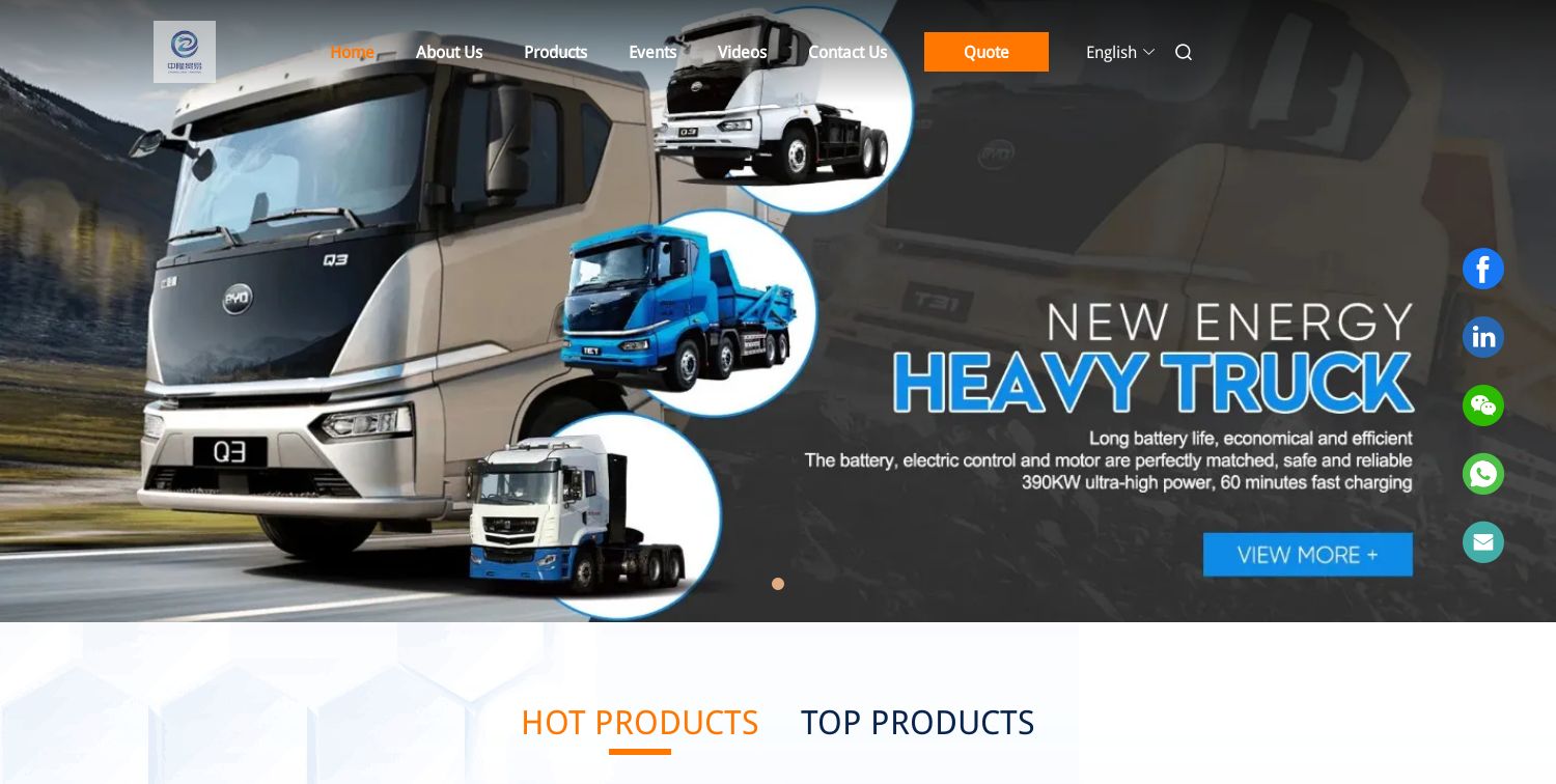 pc interface of truck-ev.com