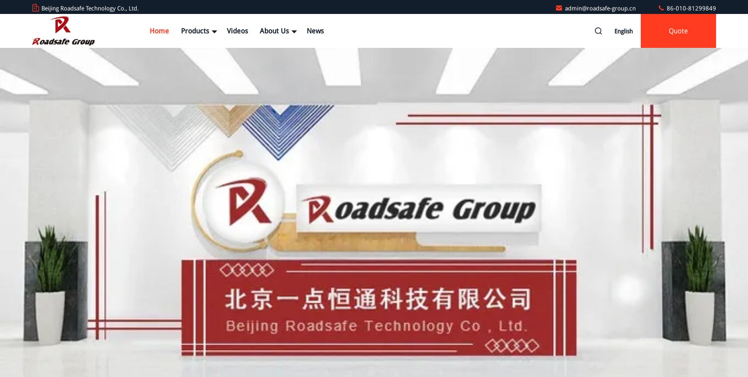 pc interface of trafficroadsafe.com