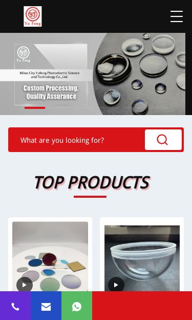 mobile interface of opticalslens.com